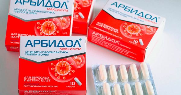 ARBIDOL ORIGINAL 200mg (Umifenovir)import Rusia.Olx okazii 0738229391 ...