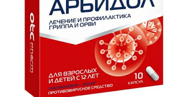 Arbidol Rusia - Ofera.ro - ID: 75361